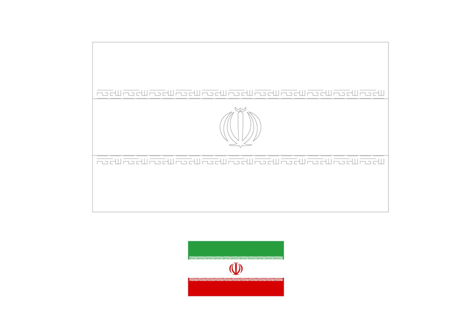 Coloriage Drapeau Iran (2021)